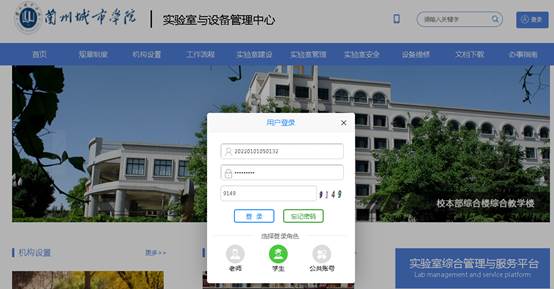 关于组织实验室教师及2024级新生实验室安全教育和准入考试的通知-实验室与设备管理中心（工程实训中心）